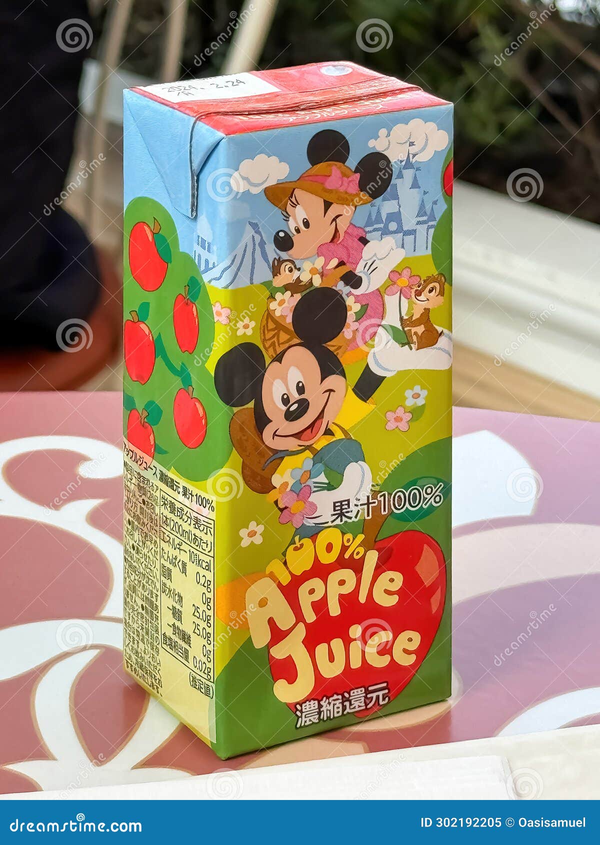 An Apple Juice Box for Kids Editorial Image - Image of beverage ...
