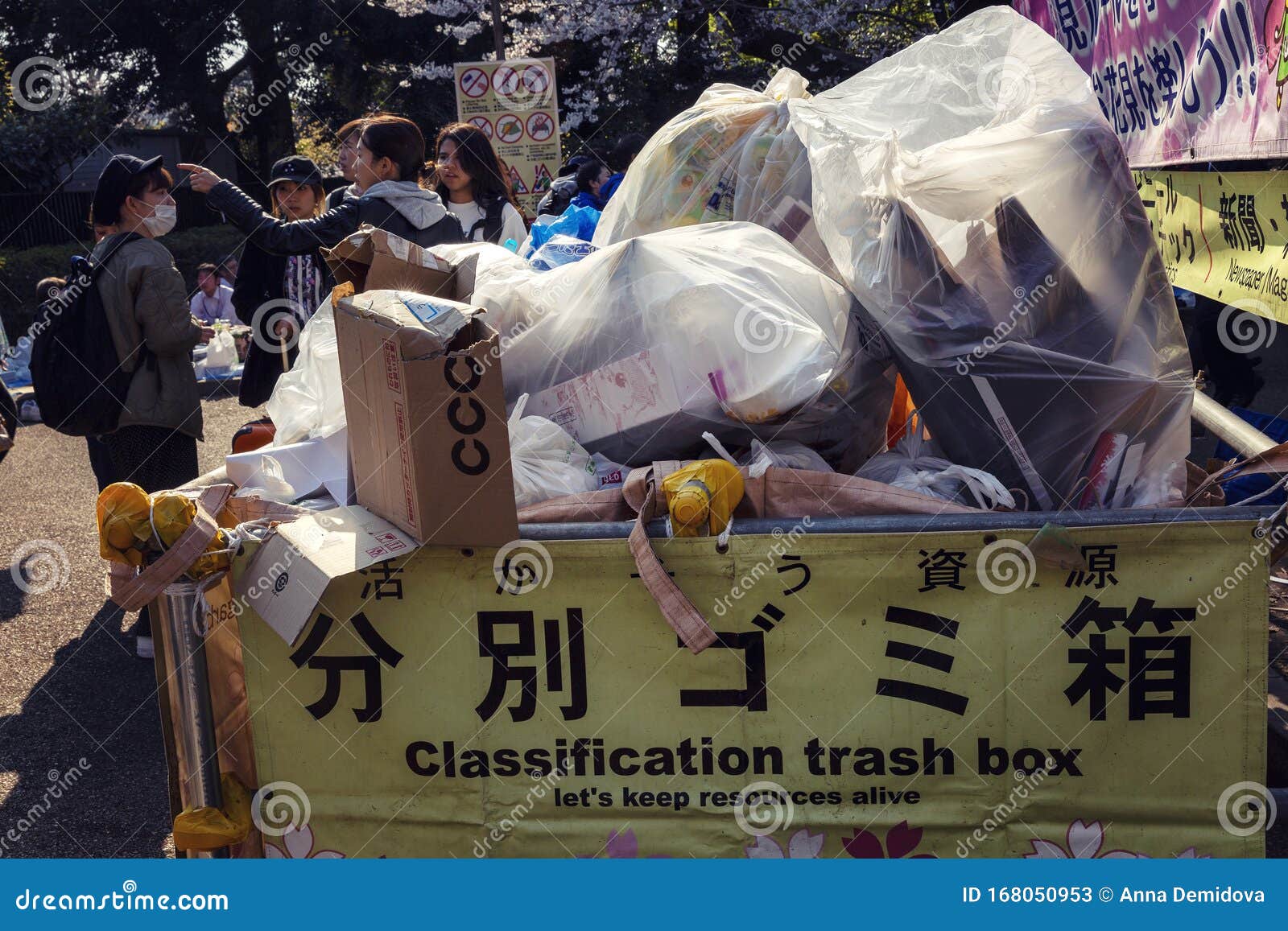Japan Garbage Bins And Waste Management System. Garbage Segregation ... Japan Garbage Bins And Waste Management System. Garbage Segregation ...
