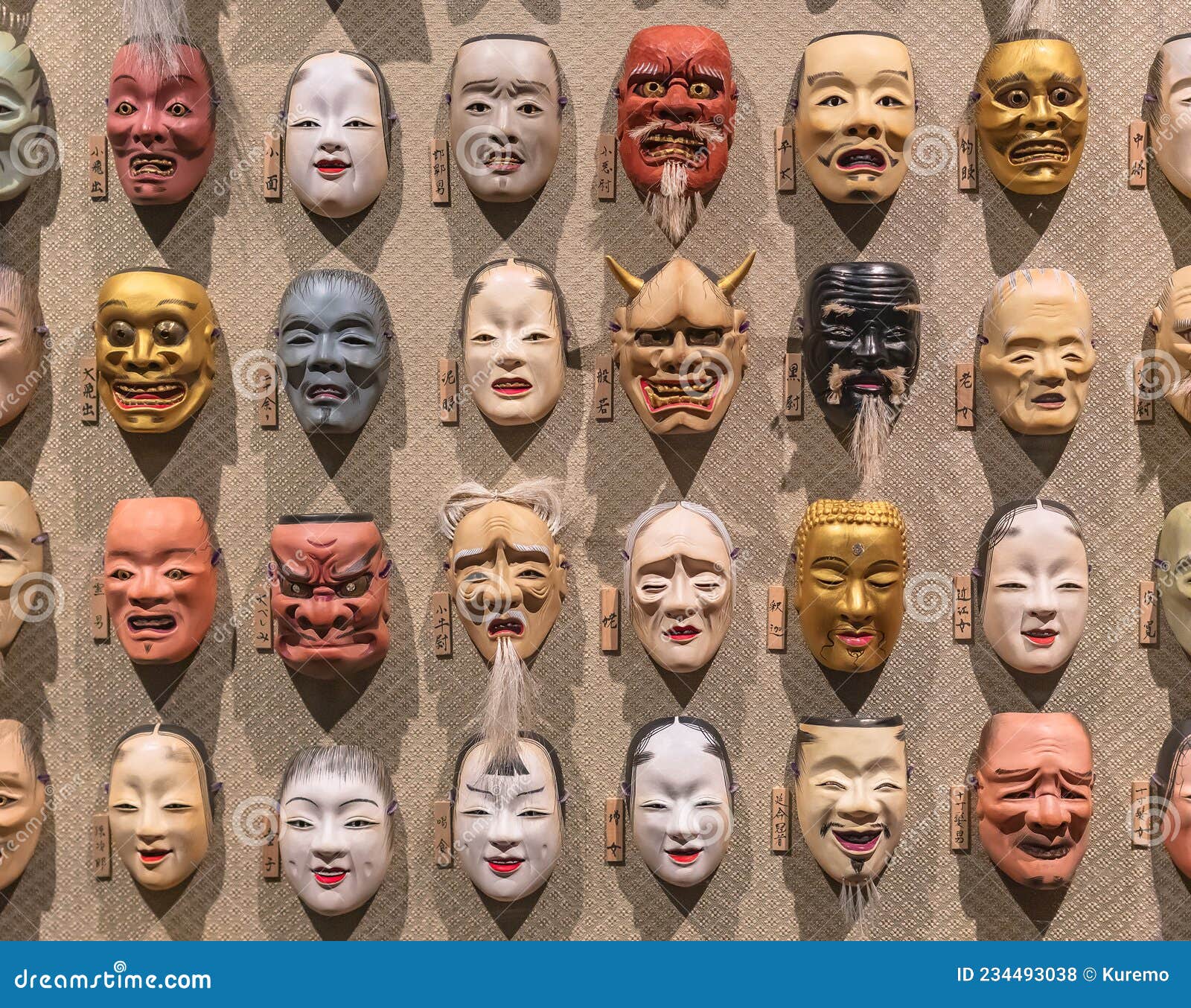 Japanese Noh Theater Masks Depicting Faces Expressions Exhibited In The ... Japanese Noh Theater Masks Depicting Faces Expressions Exhibited In The ...