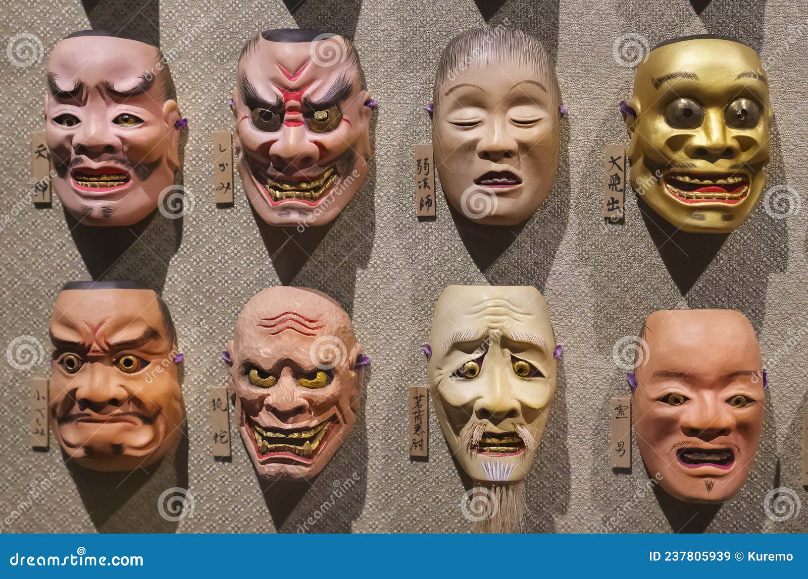 Eight Japanese Noh Theater Masks Depicting Various Faces Expressions ... Eight Japanese Noh Theater Masks Depicting Various Faces Expressions ...