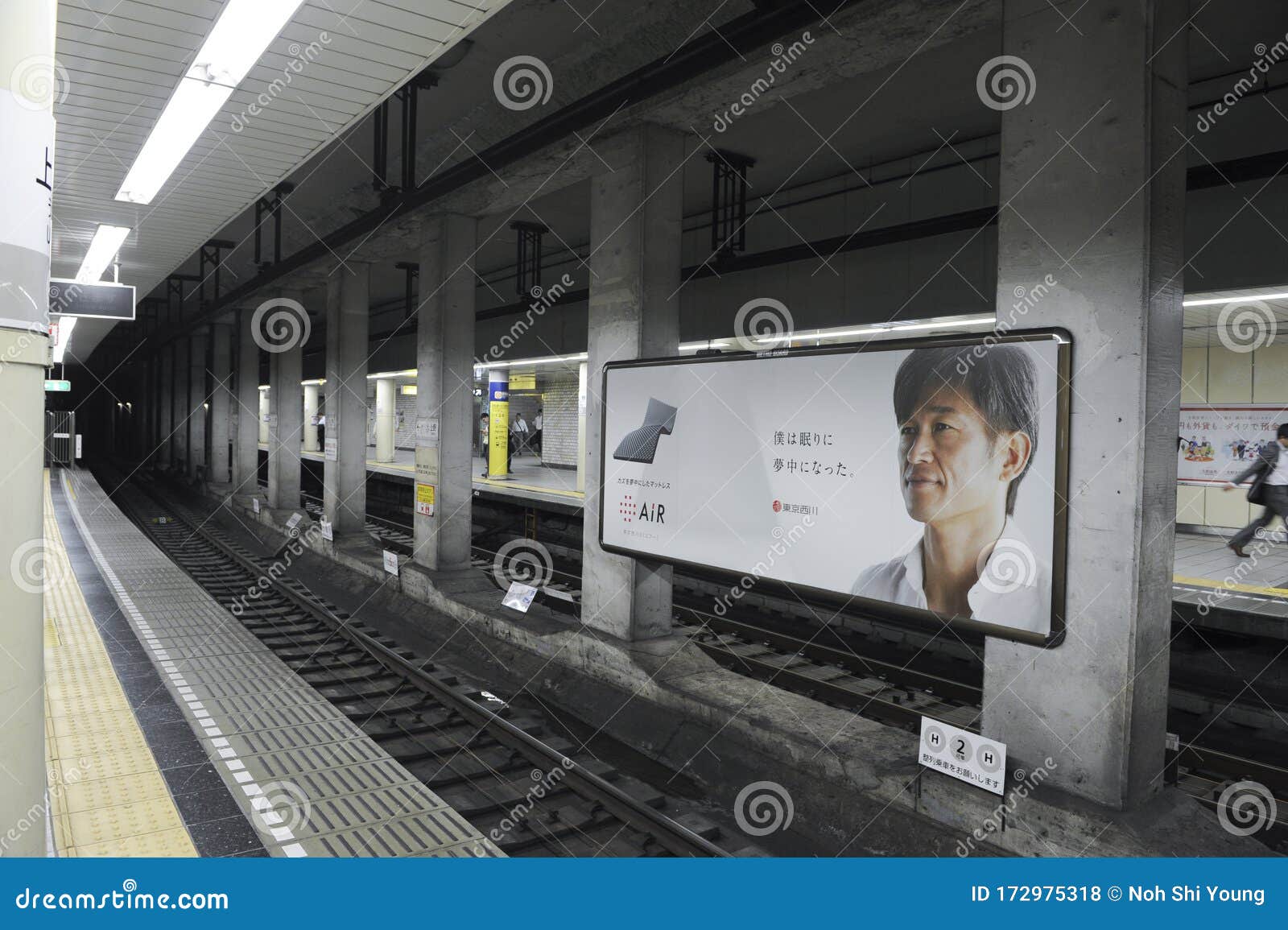 Tokyo Metro platform editorial stock photo. Image of system - 172975318