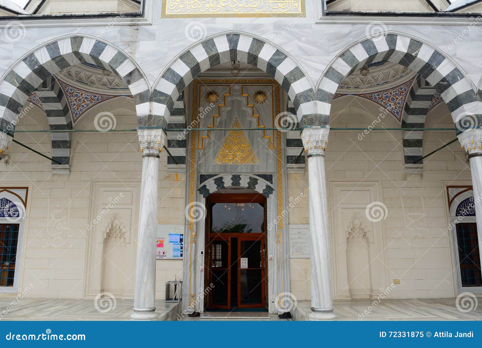 Tokyo Mosque, Tokyo, Japan stock image. Image of allah - 72331875