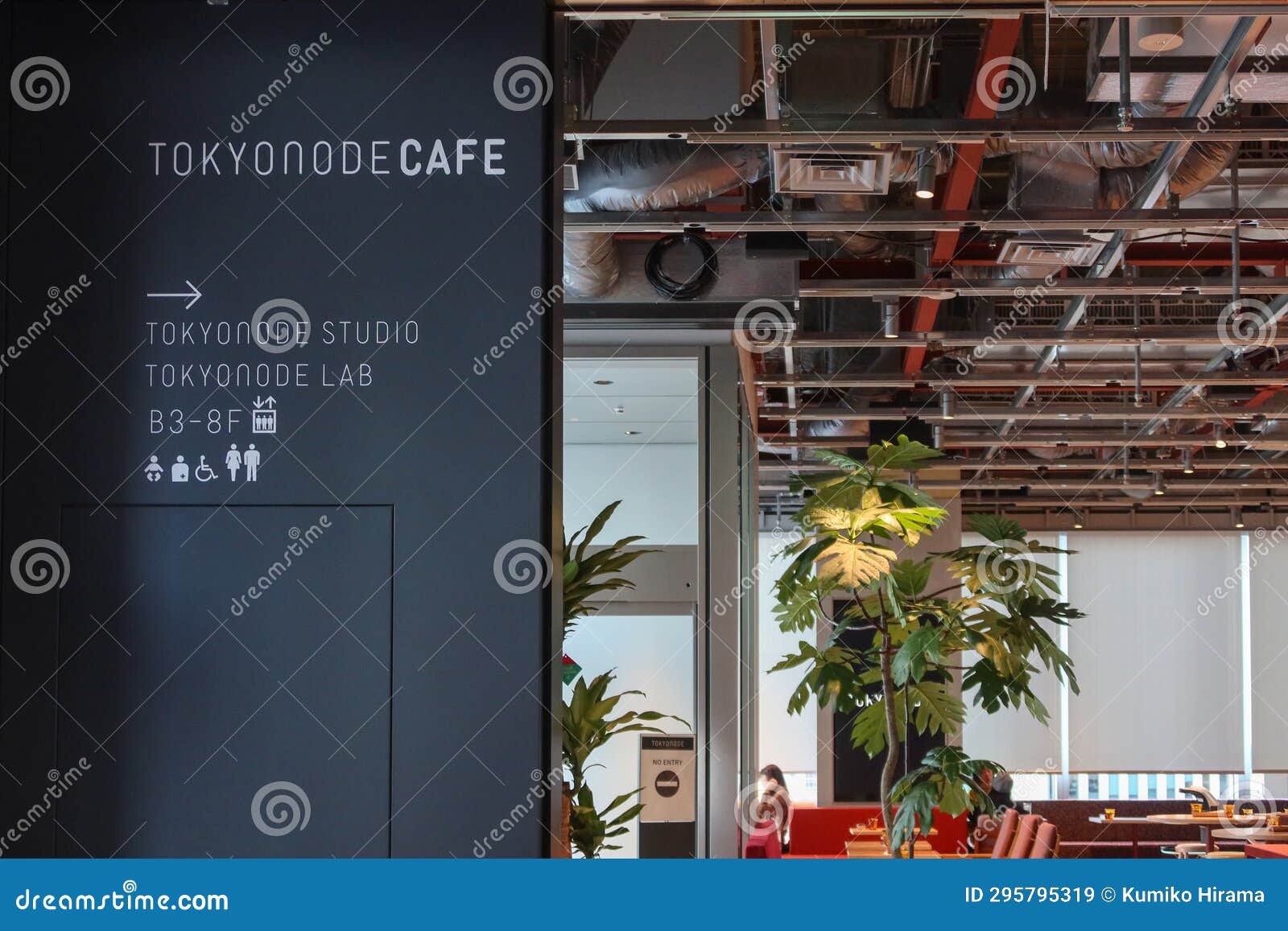TOKYO NODE Cafe at Toranomon Hills Editorial Stock Image - Image of dining, complex: 295795319