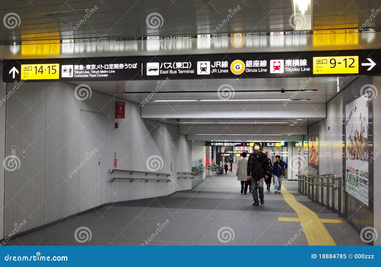 JR Tokyo Station Automatic Ticket Gates For Tohoku,Yamagata,Akita ...