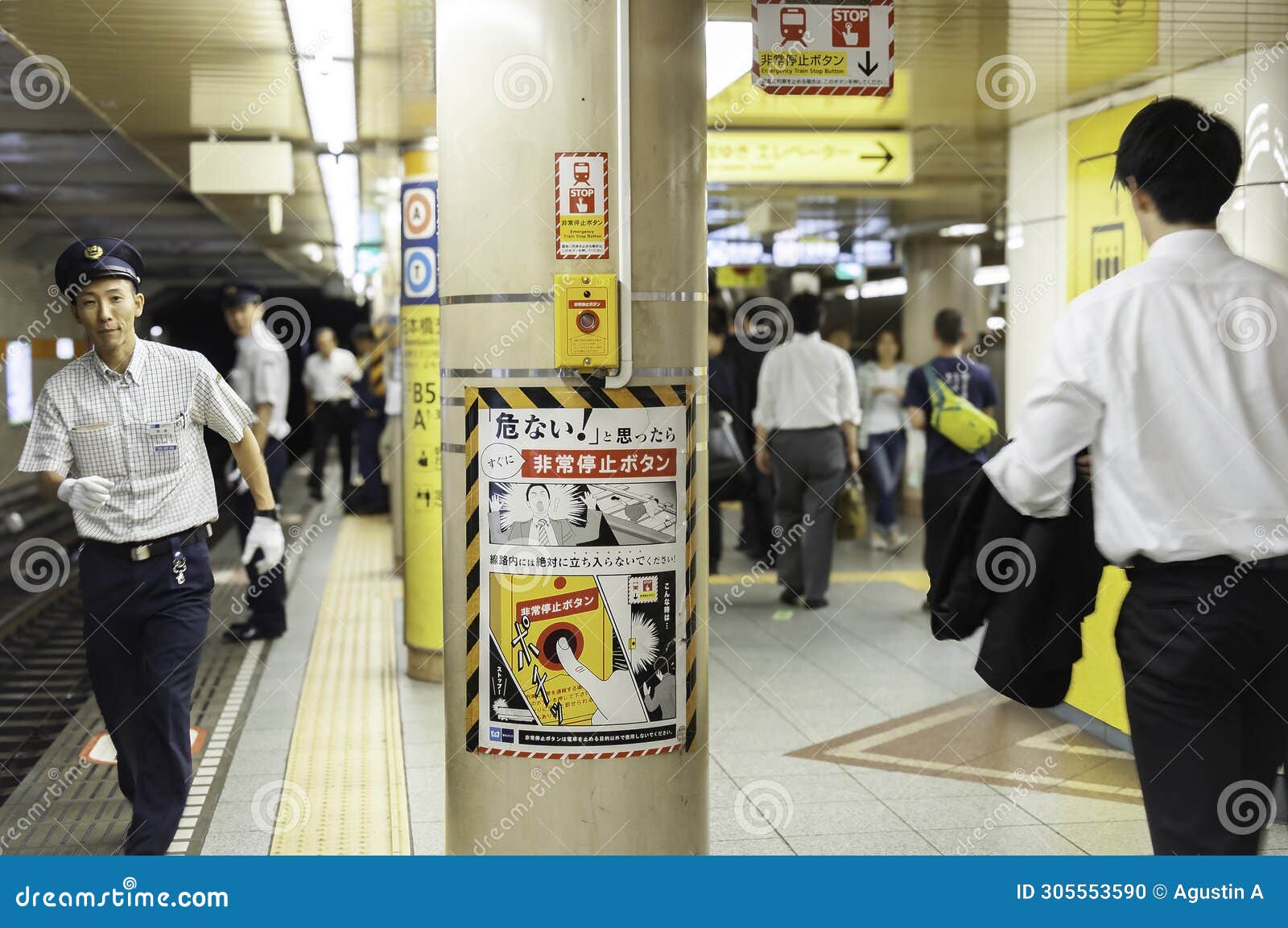 MTA Subway Worker Repairing Train Station New York City Transit ...