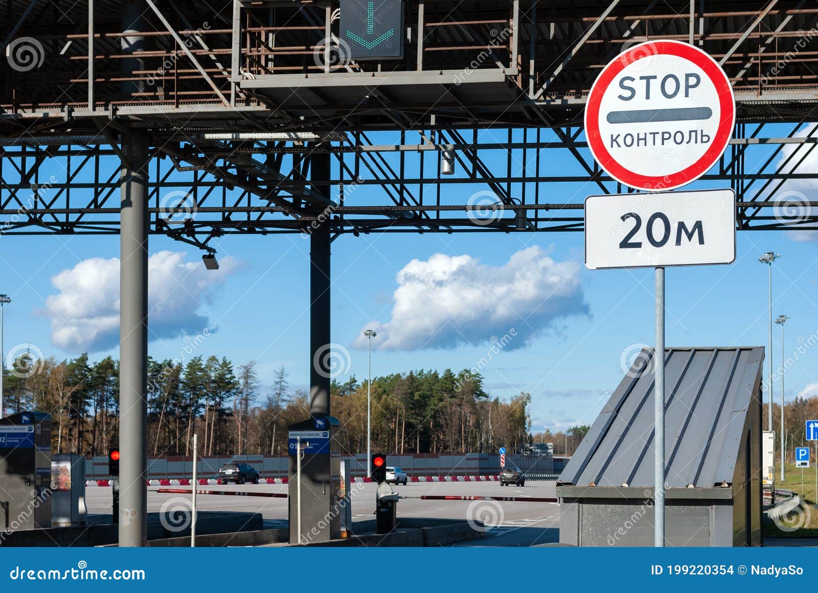 Toll Road Entry with Stop Sign Indicating Control Zone Editorial Stock ...