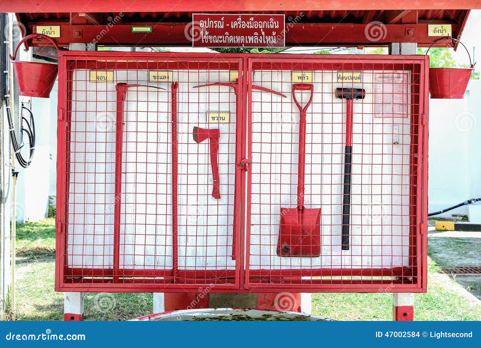 Tool of fire-fighting stock photo. Image of emergency - 47002584