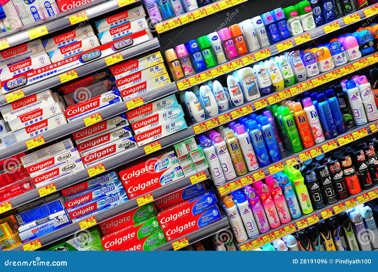 Toothpaste and Cosmetic Products Editorial Photo - Image of fragrances ...