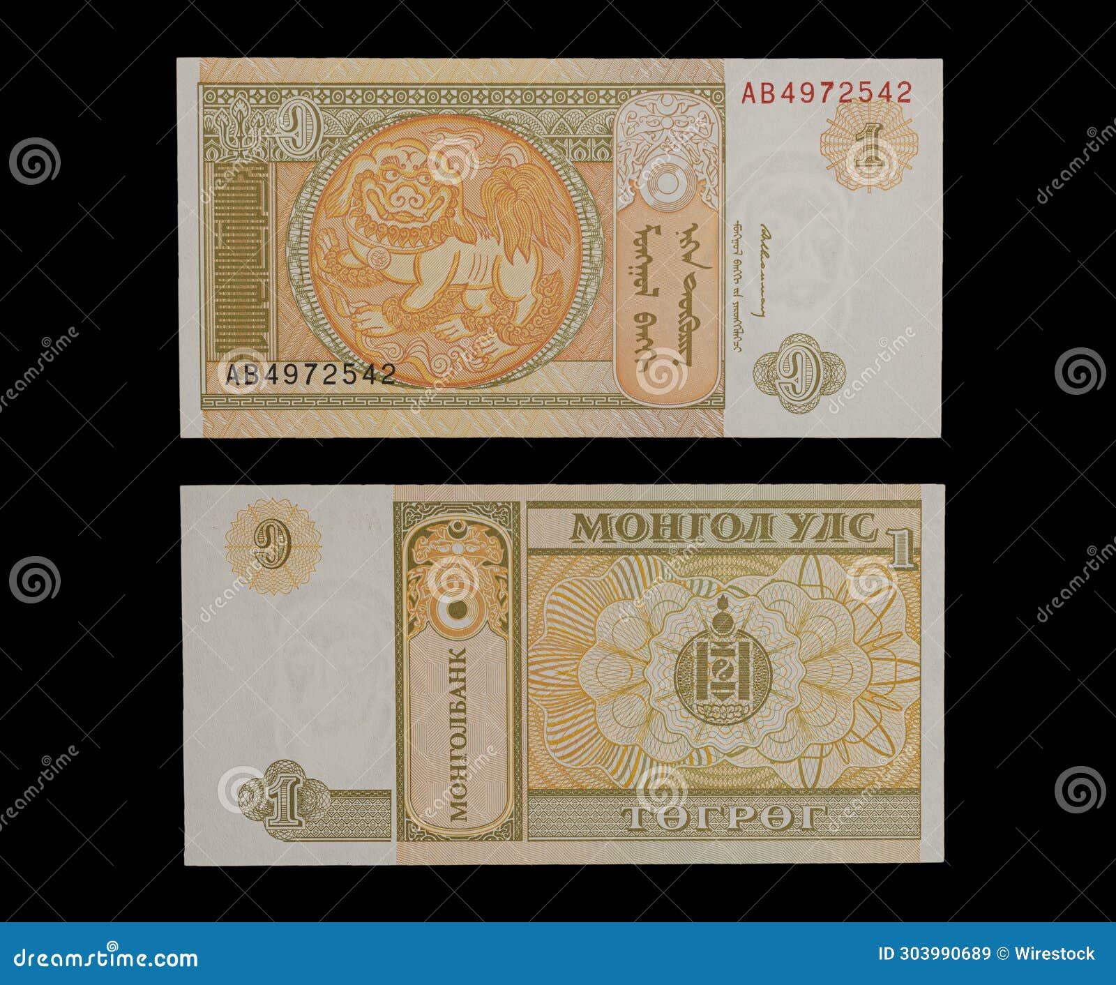 Top View of Mongolian Togrog Banknotes Stock Image - Image of bills ...