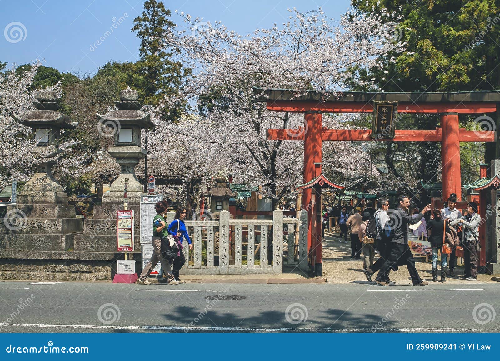 9 April 2012 Torii Gate of Himuro Shrine in Nara Editorial Photo ...