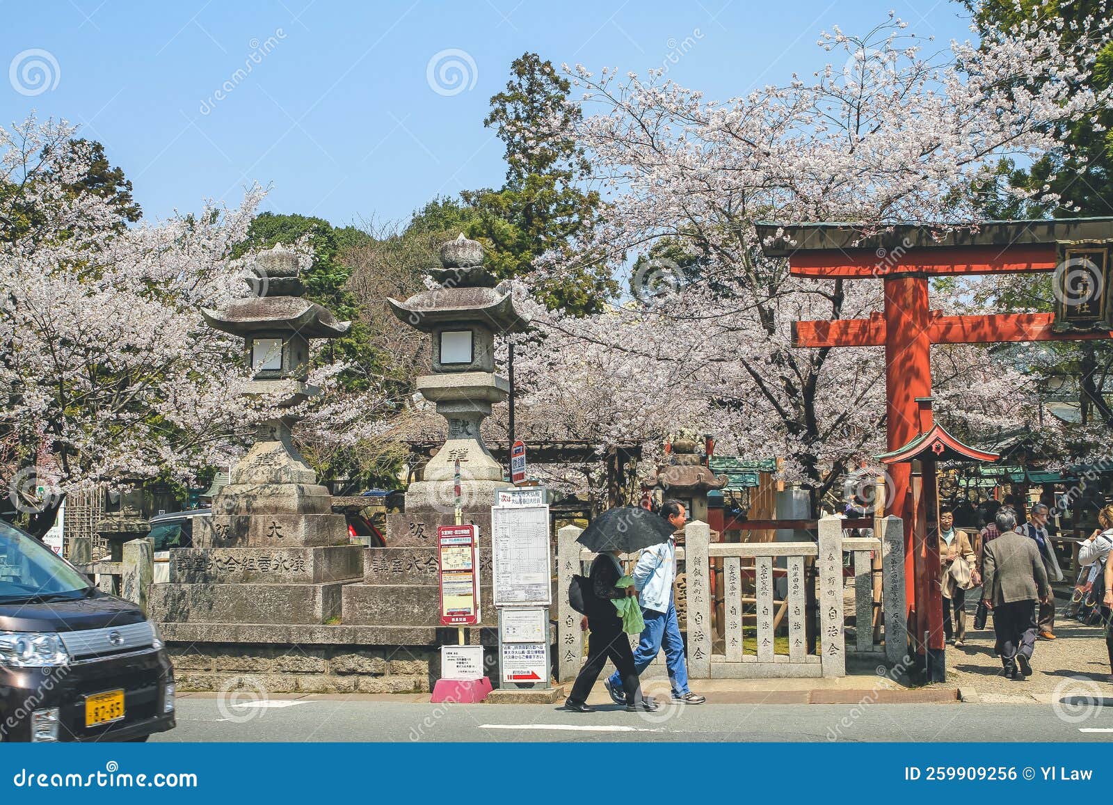 9 April 2012 Torii Gate of Himuro Shrine in Nara Editorial Photo ...
