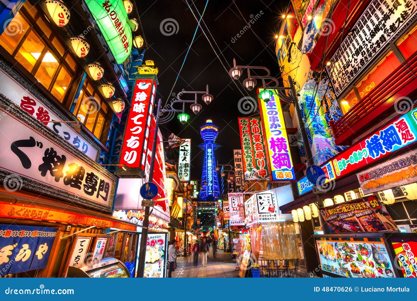 Hitachi Tower Tokyo Fotos de stock - Fotos libres de regalías de Dreamstime