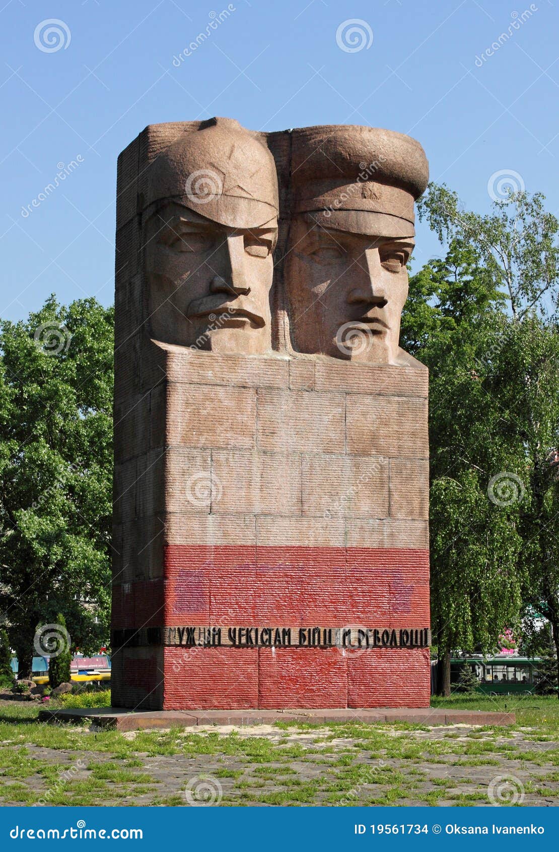 Totalitarisme photo stock. Image du totalitaire, ukraine - 19561734