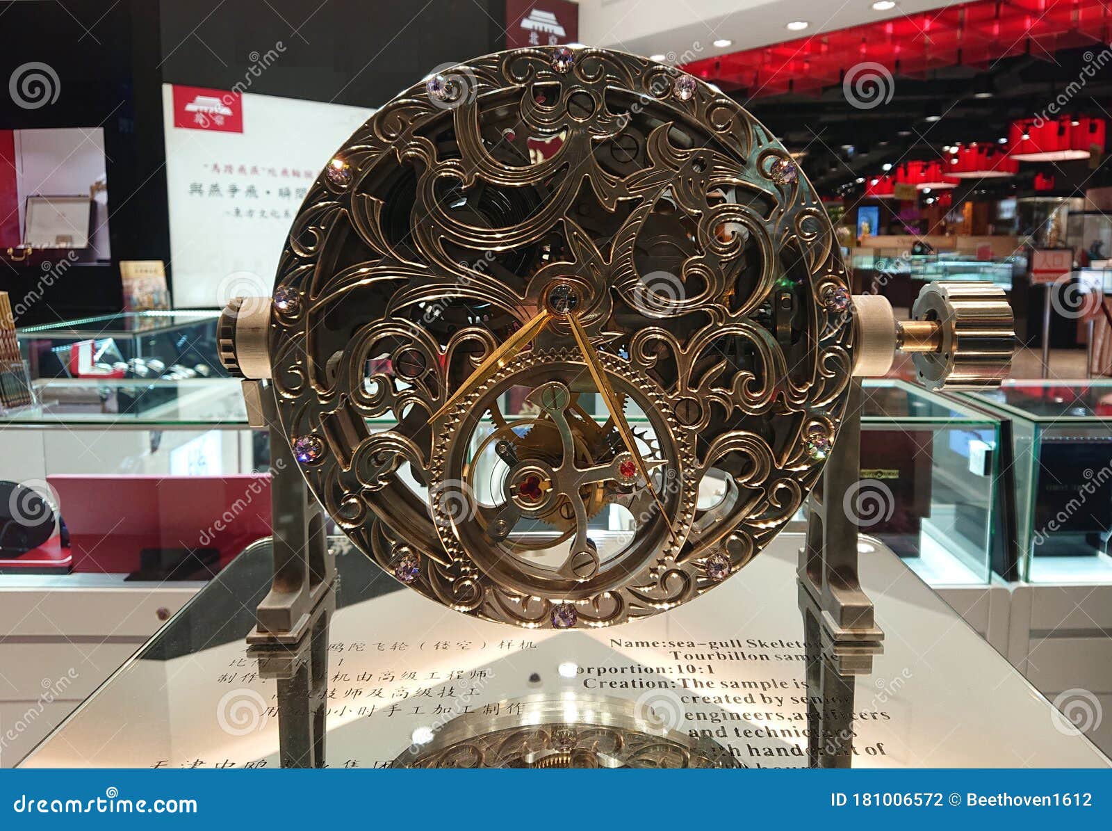 Tourbillon Watch Model editorial photography. Image of golden - 181006572