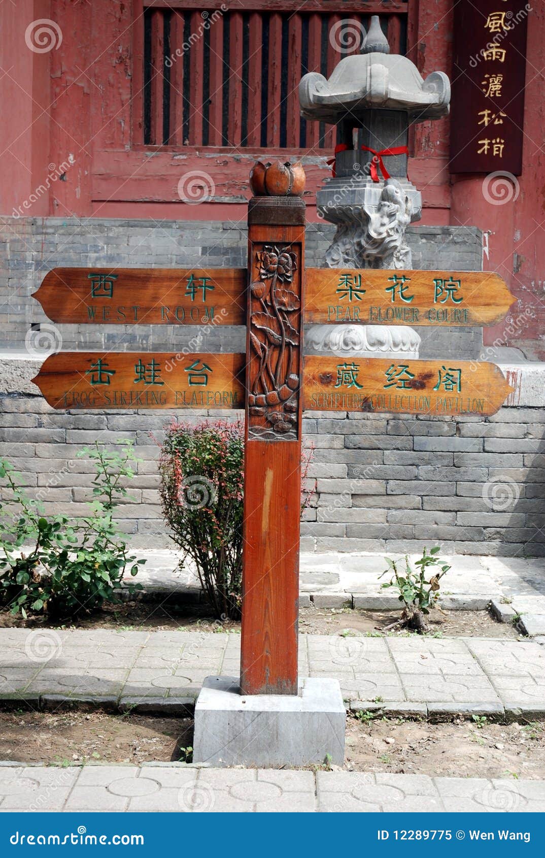 Tourism scenic road signs stock image. Image of yongjishi - 12289775