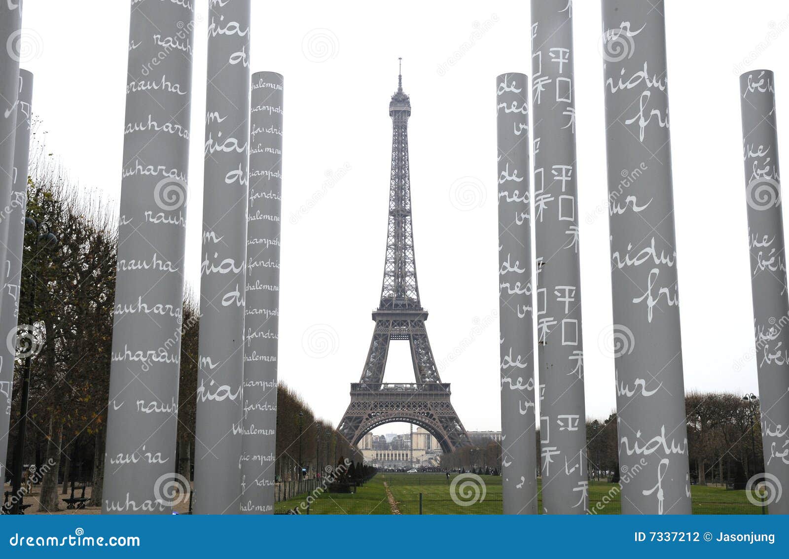 Tower Eiffel and the Peace Pillar Stock Photo - Image of paris, close ...