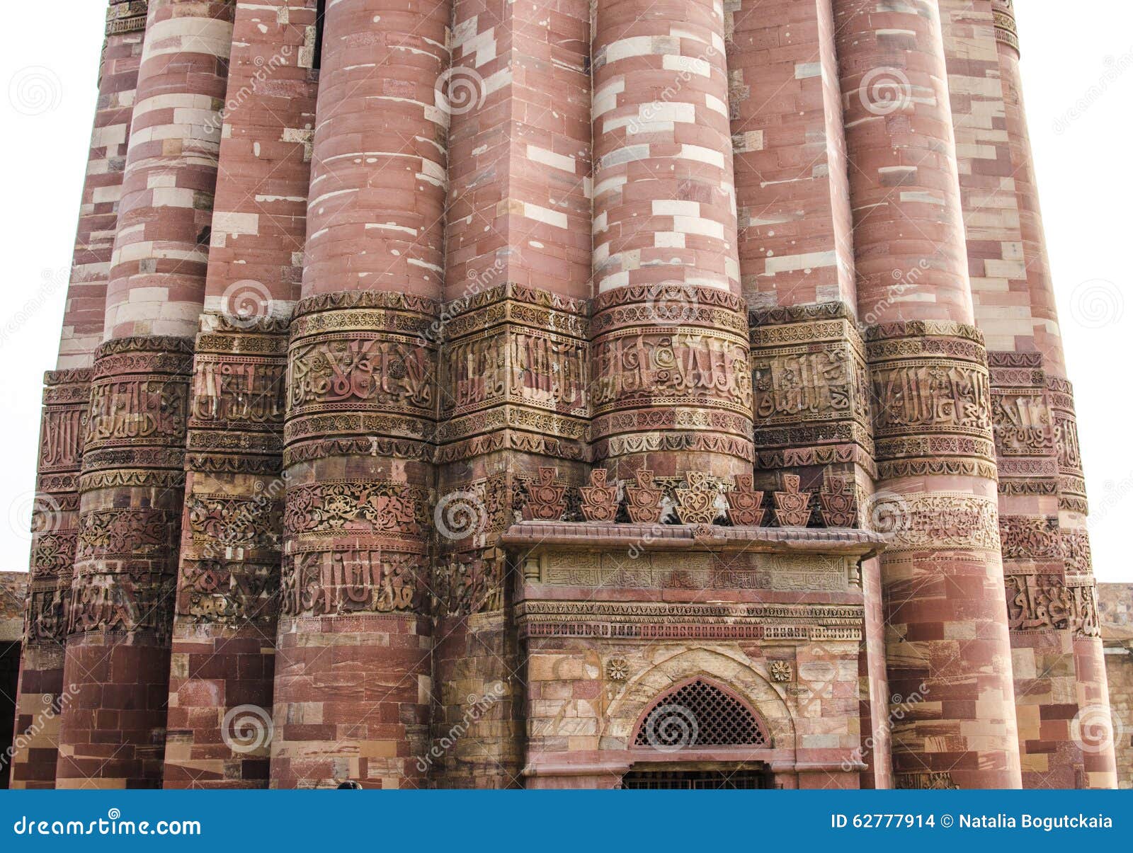 Tower of Kutb - Minar stock photo. Image of kutb, architecture - 62777914