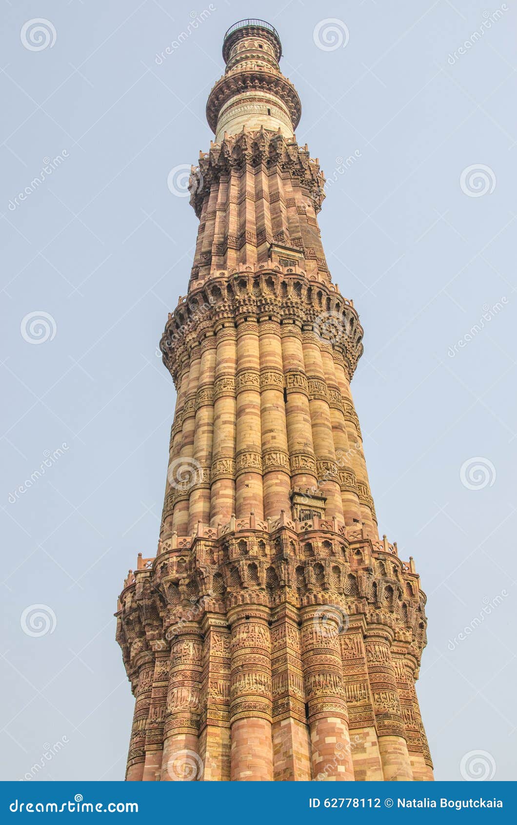 Tower of Kutb - Minar stock photo. Image of heritage - 62778112
