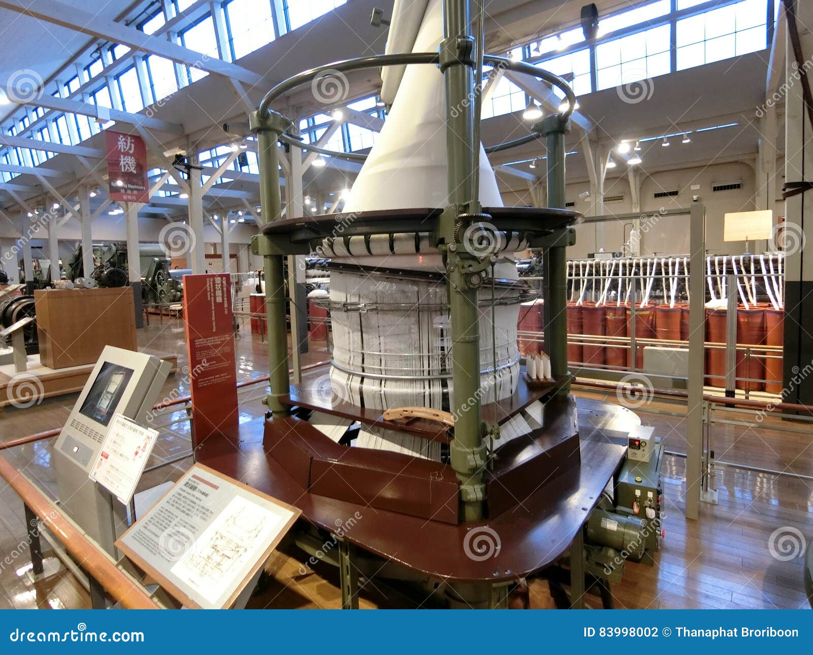 Toyota Commemorative Museum of Industry and Technology Editorial ...