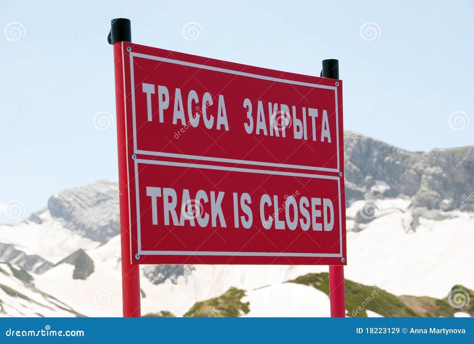 Track is closed stock image. Image of winter, ride, caucasus - 18223129