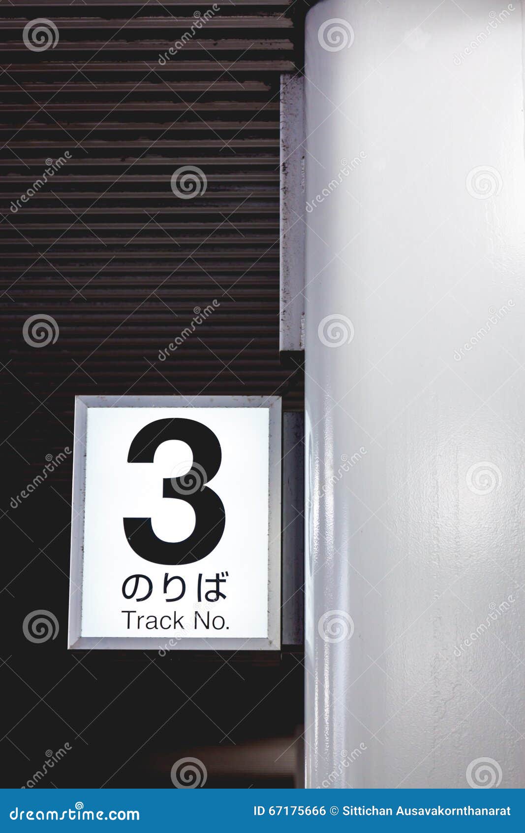 The Track Number 3 of Train Platform Stock Photo - Image of white ...