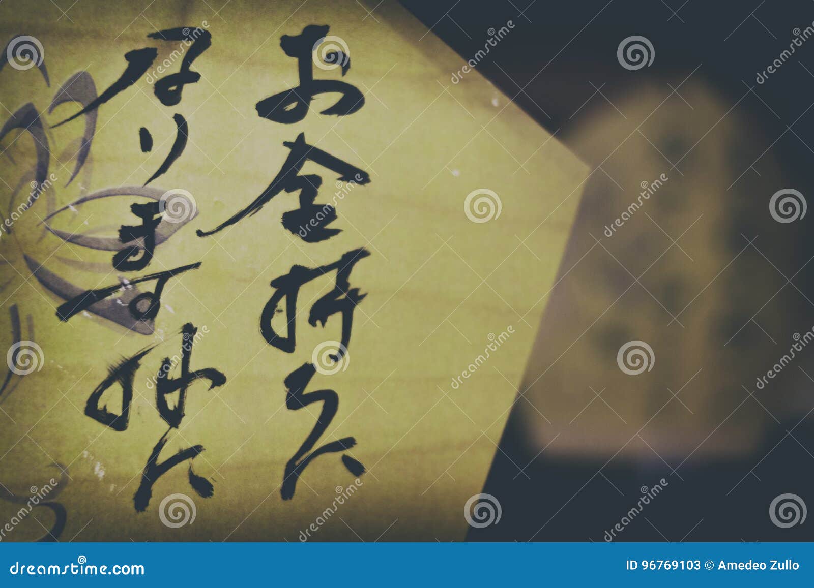 Traditional Ancient Chinese Text on Old Paper Stock Image - Image of ...