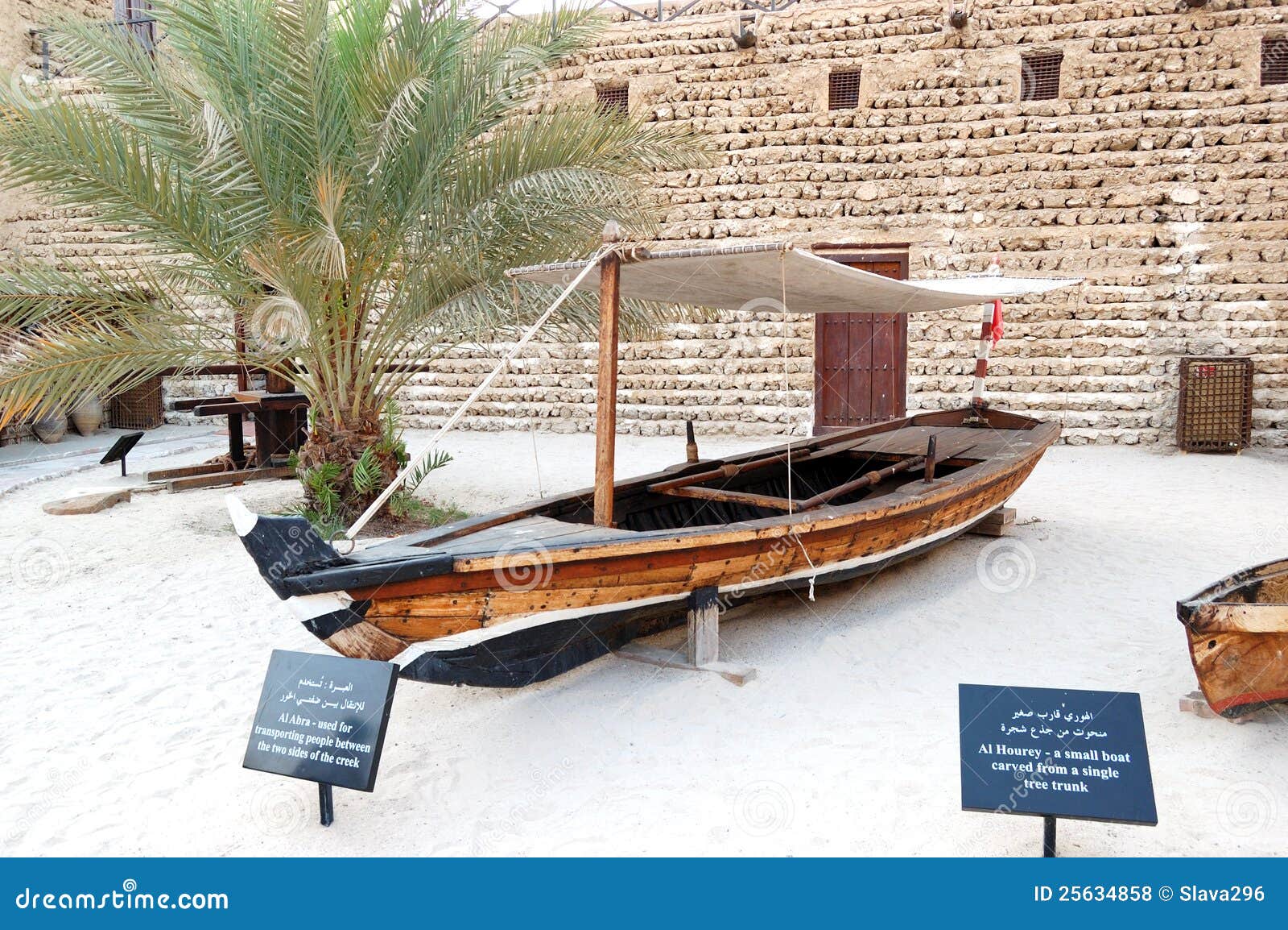 Traditional Boat in the Dubai Museum Stock Photo - Image of fahidi ...