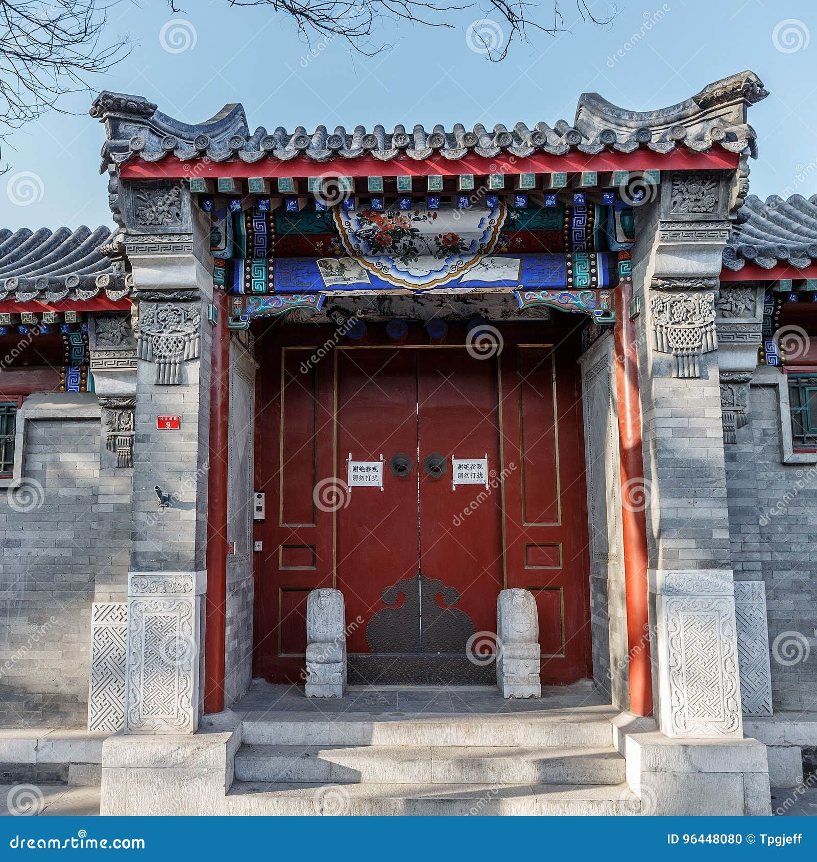 Beijing editorial image. Image of finace, business, beijing - 96448080