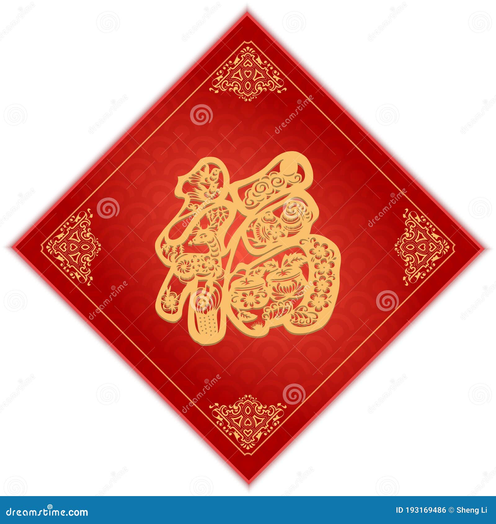 Traditional Chinese Background with the Chinese Word `Fortune` Stock ...