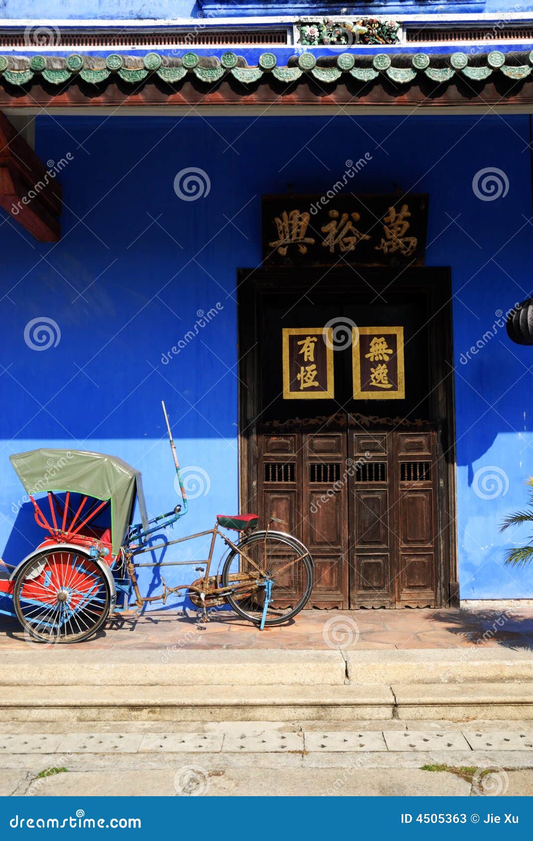 Traditional Chinese Blue House Stock Image - Image of asian, oriental ...