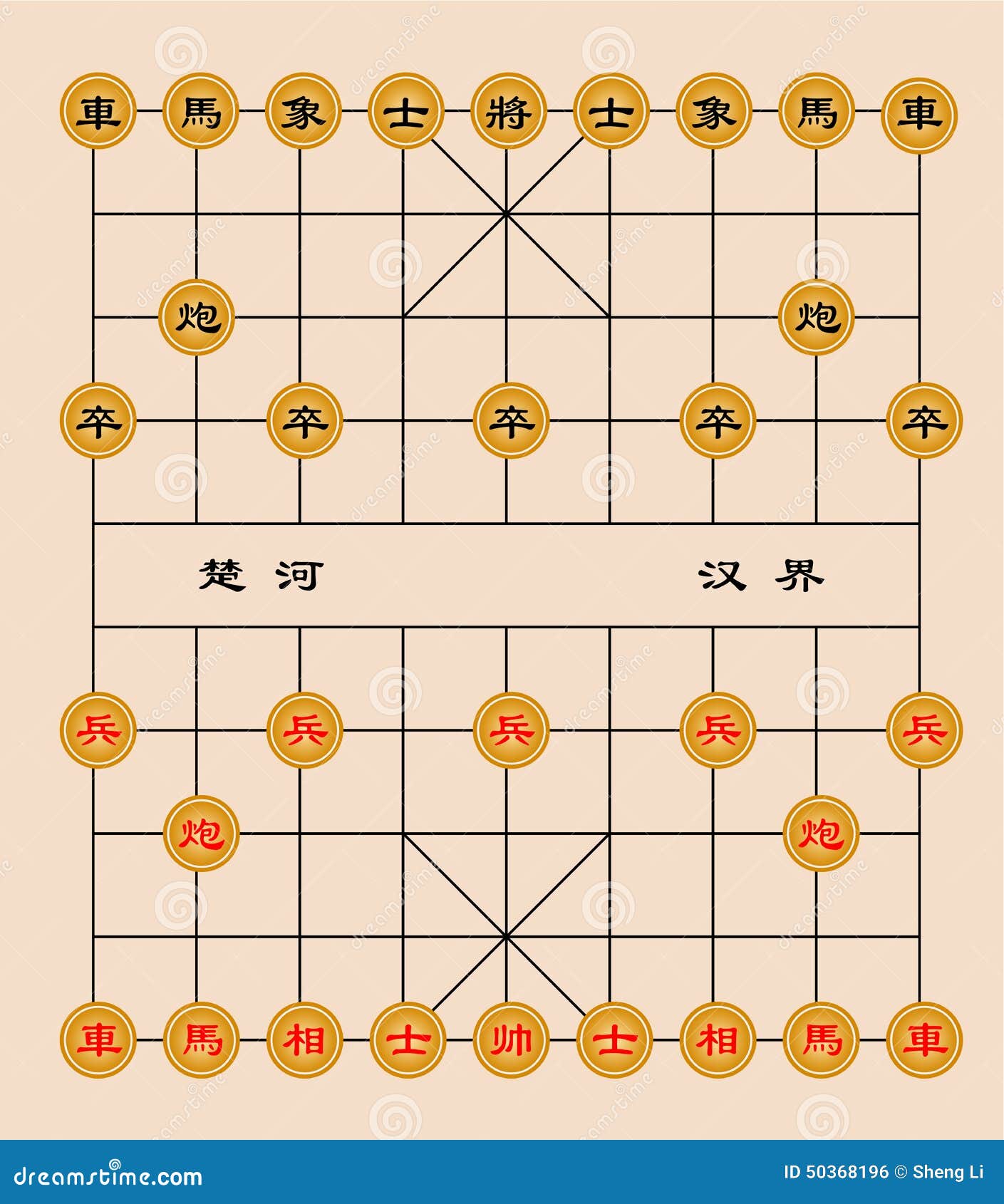 Traditional Chinese Chess,vector | CartoonDealer.com #50368196