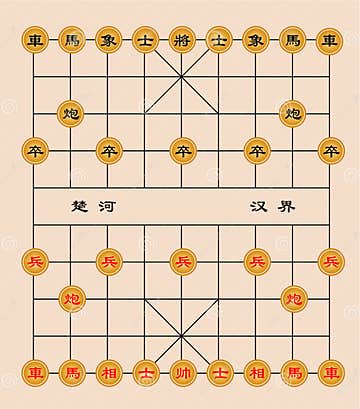 Traditional Chinese Chess,vector Stock Vector - Illustration of ...