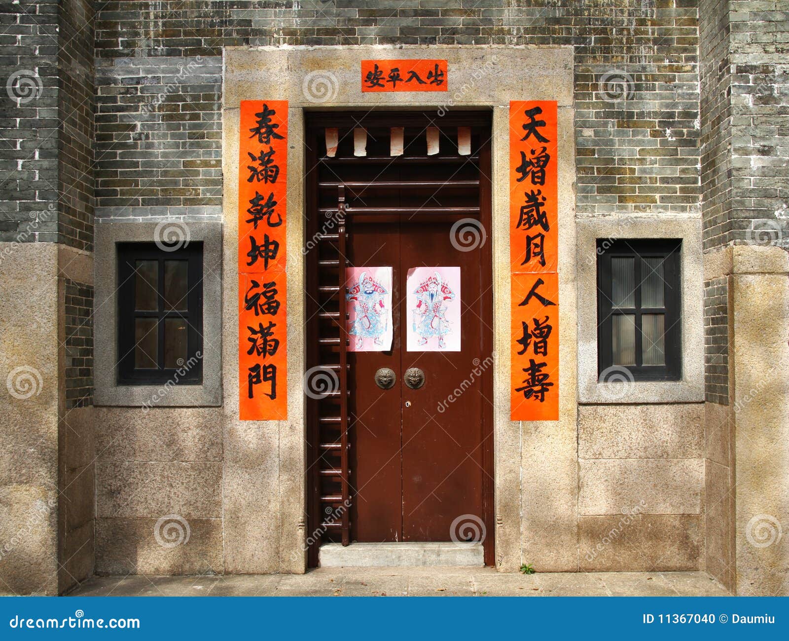 Traditional Chinese door stock photo. Image of cement - 11367040