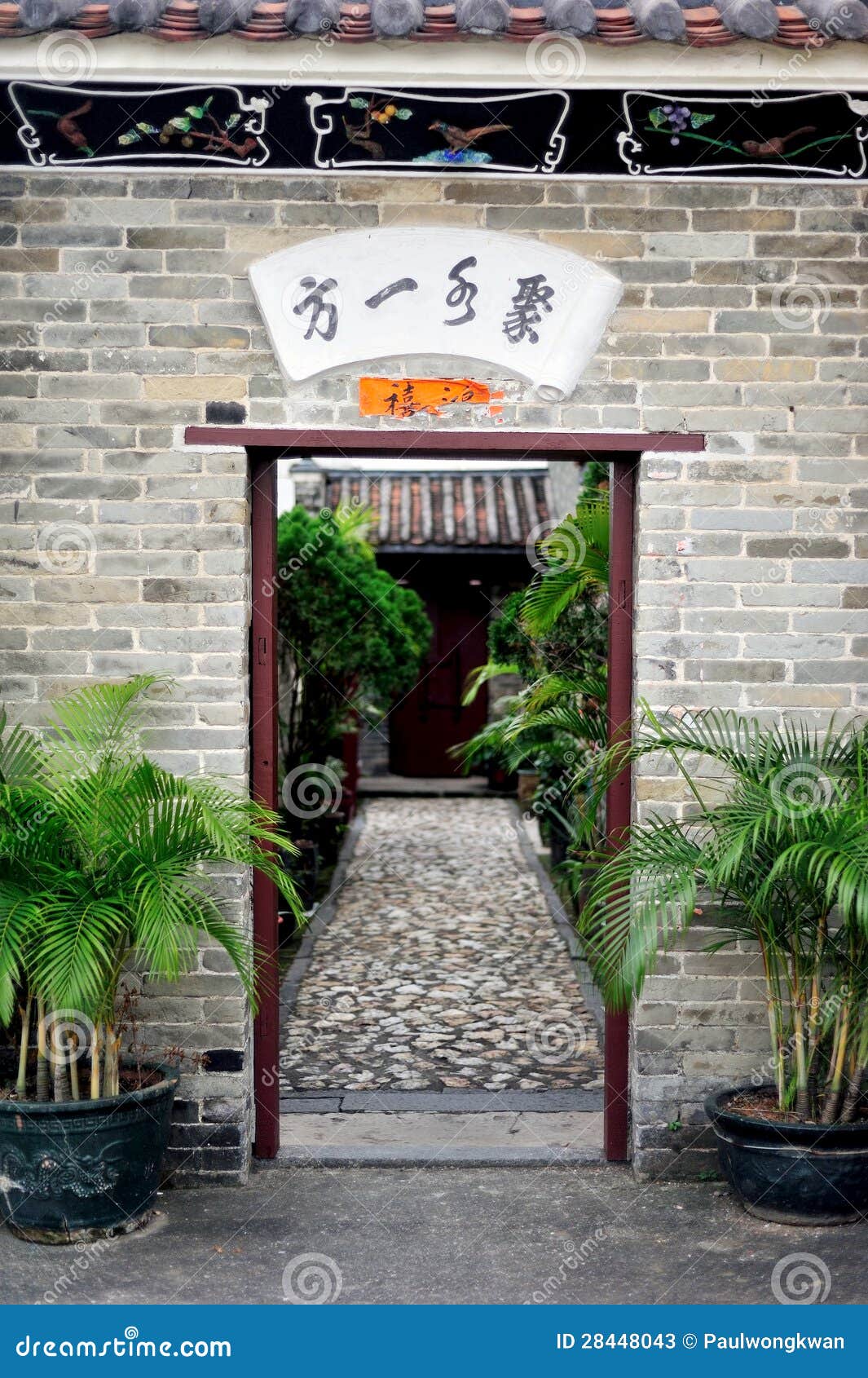 Traditional Chinese entry stock image. Image of japanese - 28448043