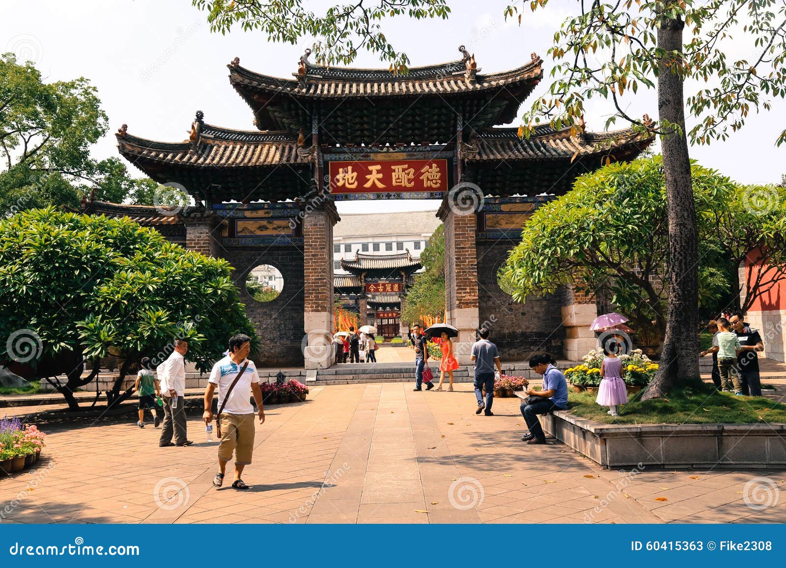 Traditional Chinese Gate editorial stock photo. Image of travel - 60415363