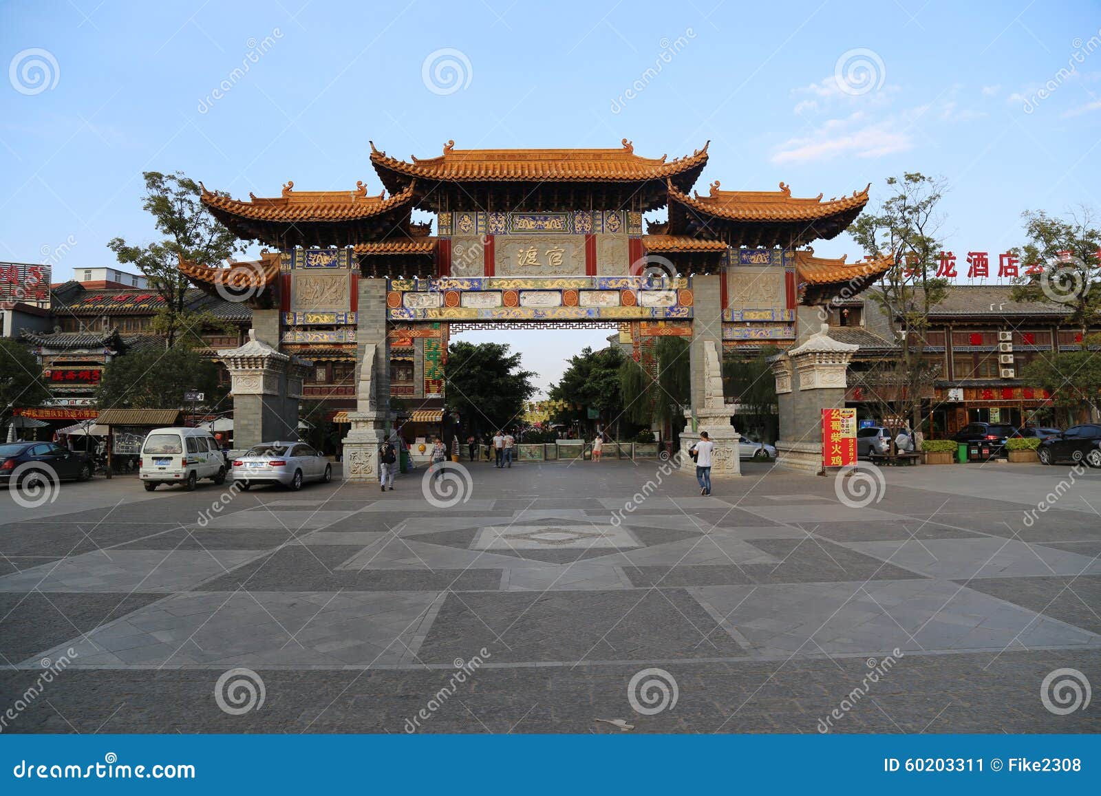 Traditional Chinese Gate editorial photo. Image of travel - 60203311