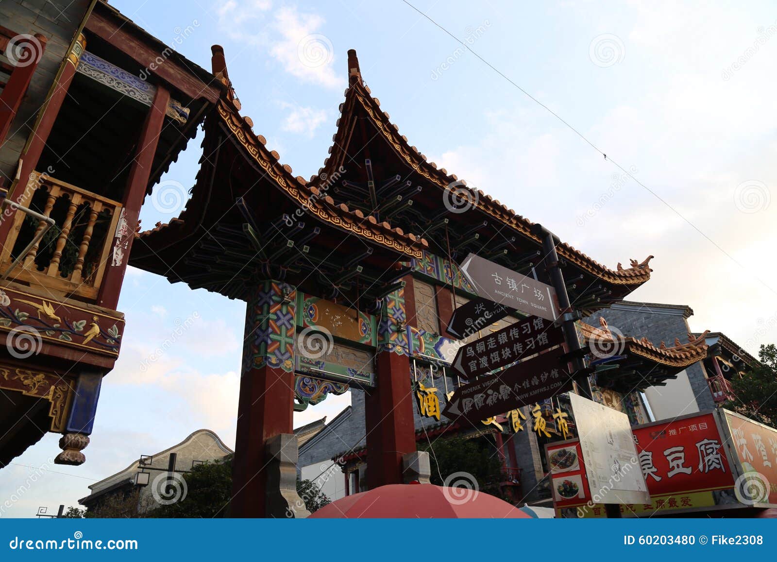 Traditional Chinese Gate editorial image. Image of facade - 60203480