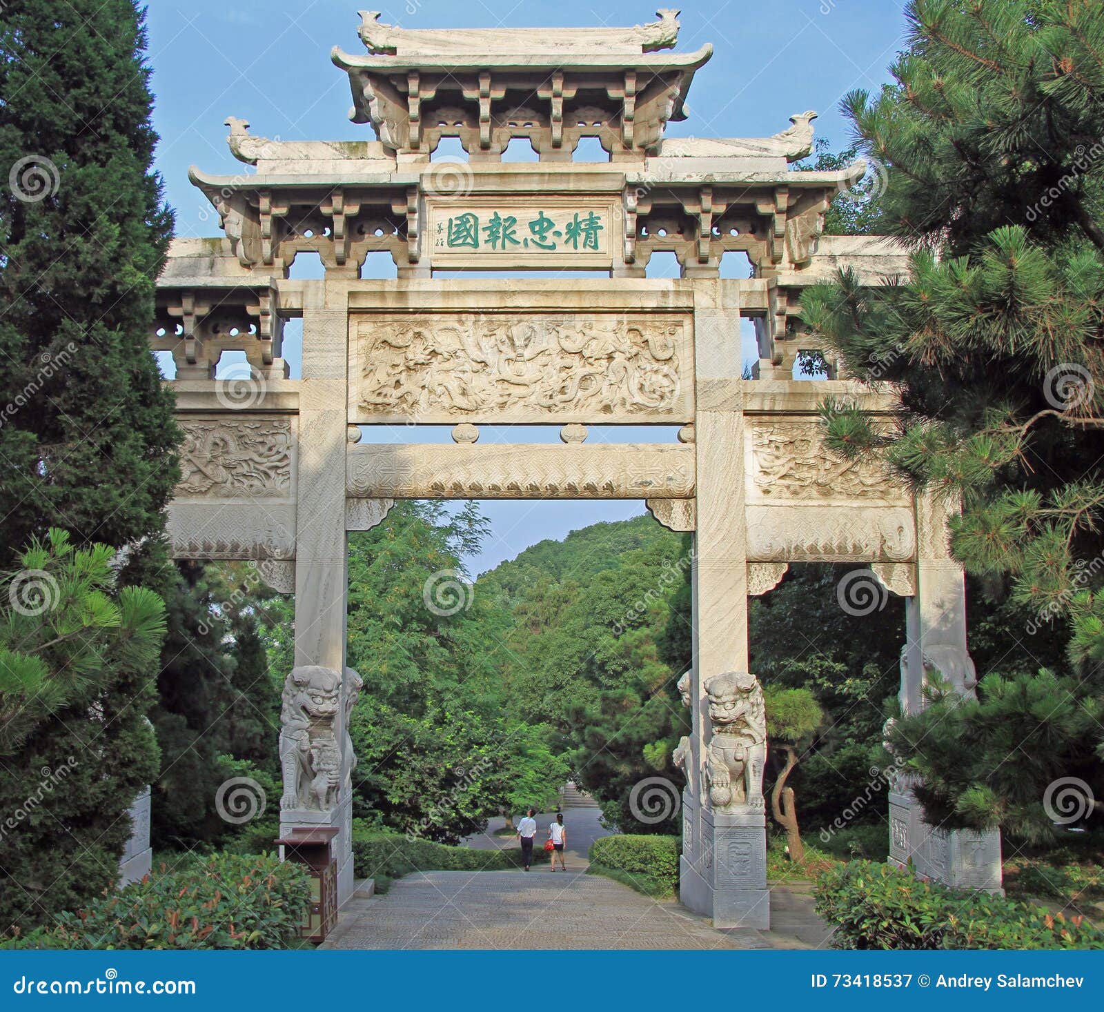 Traditional Chinese Gate in Park of Wuhan Editorial Photography - Image ...