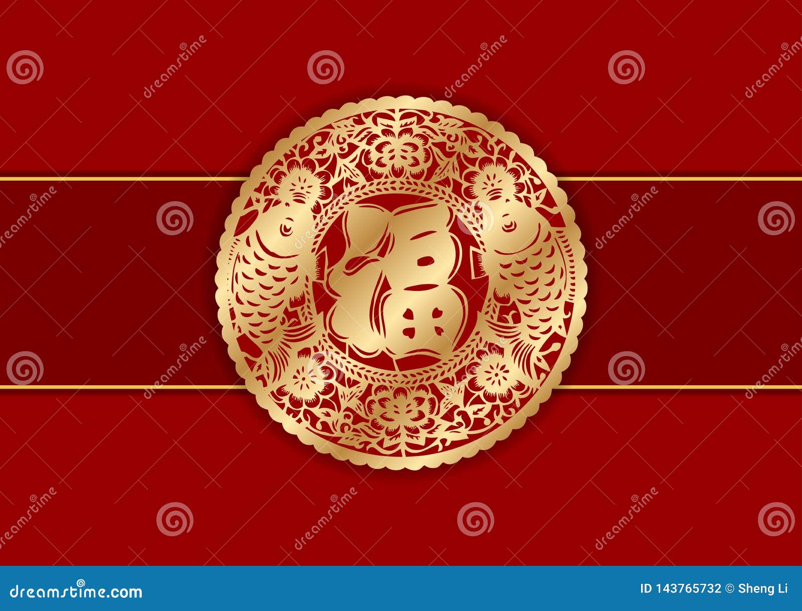 Traditional Chinese Greeting Card Template, Luck, Fortune, Wealth Stock ...