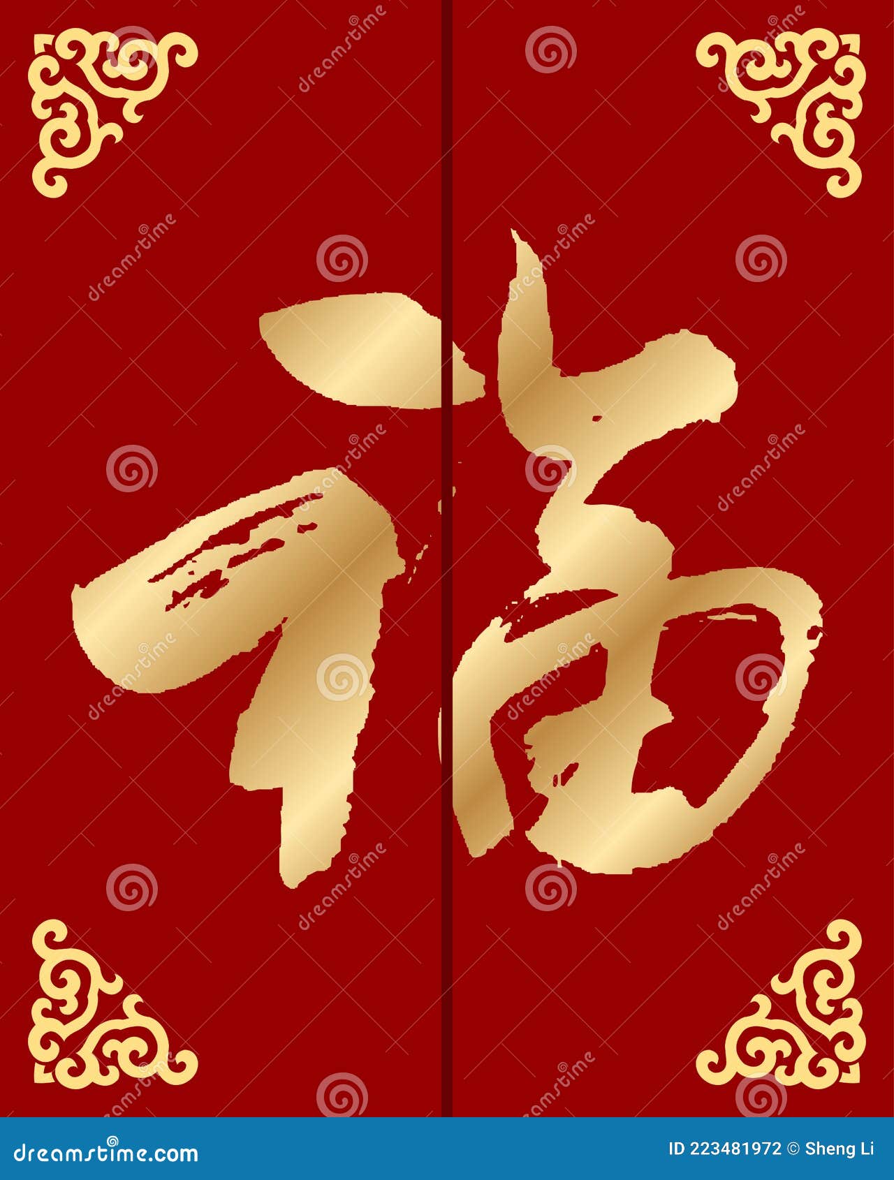 Traditional Chinese Greeting Card Template, the Red Envelop Template ...