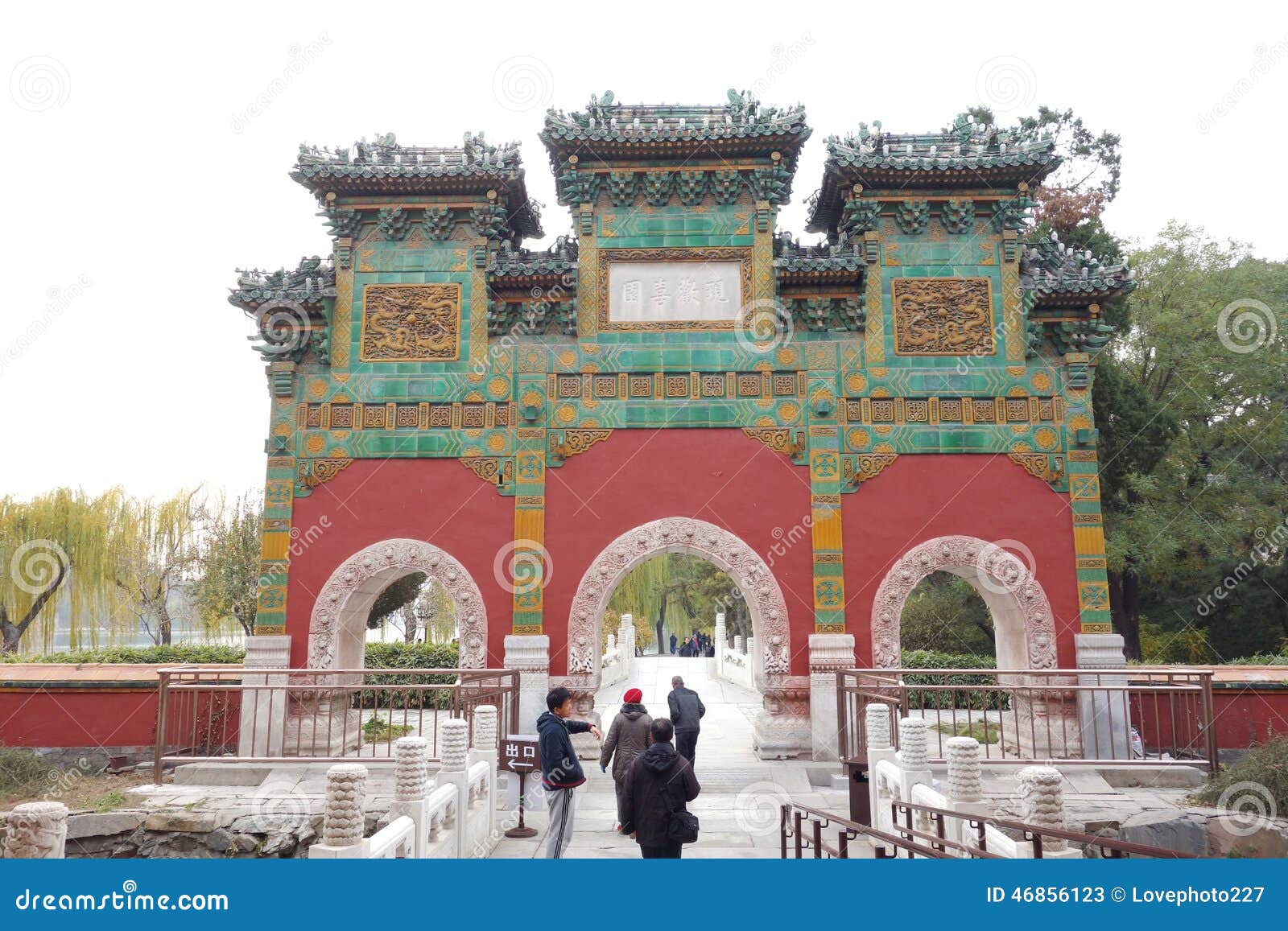 Traditional Chinese Royal Gate Editorial Stock Photo - Image of history ...