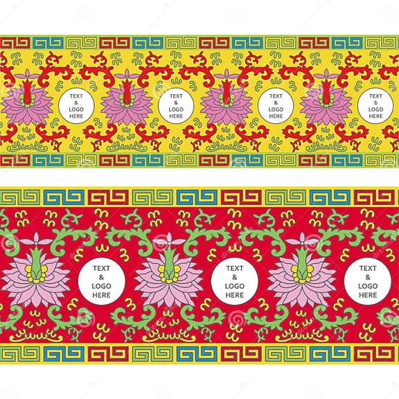 Traditional Chinese Tableware Seamless Pattern Stock Vector ...