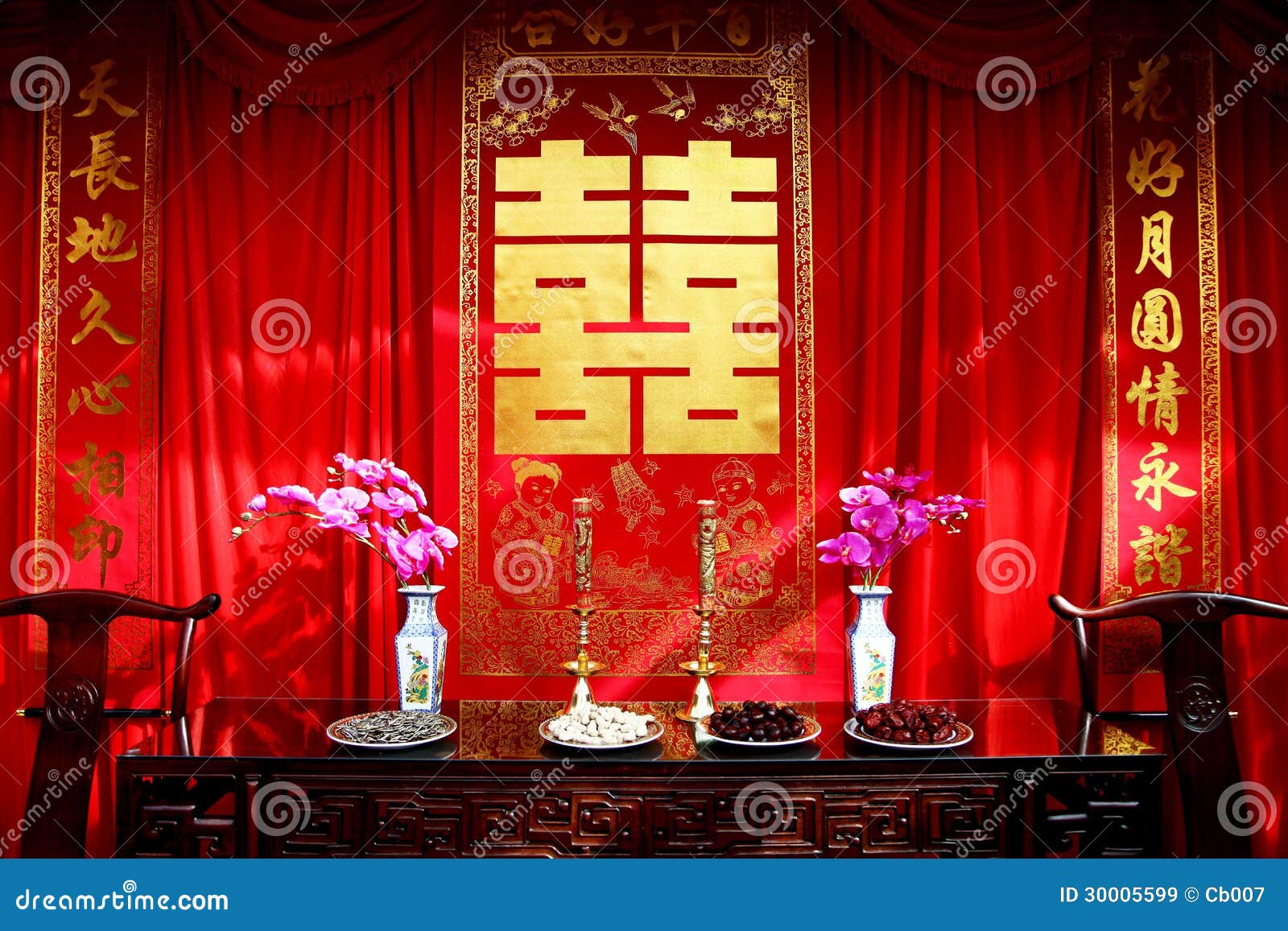 Chinese Wedding Stage Decoration