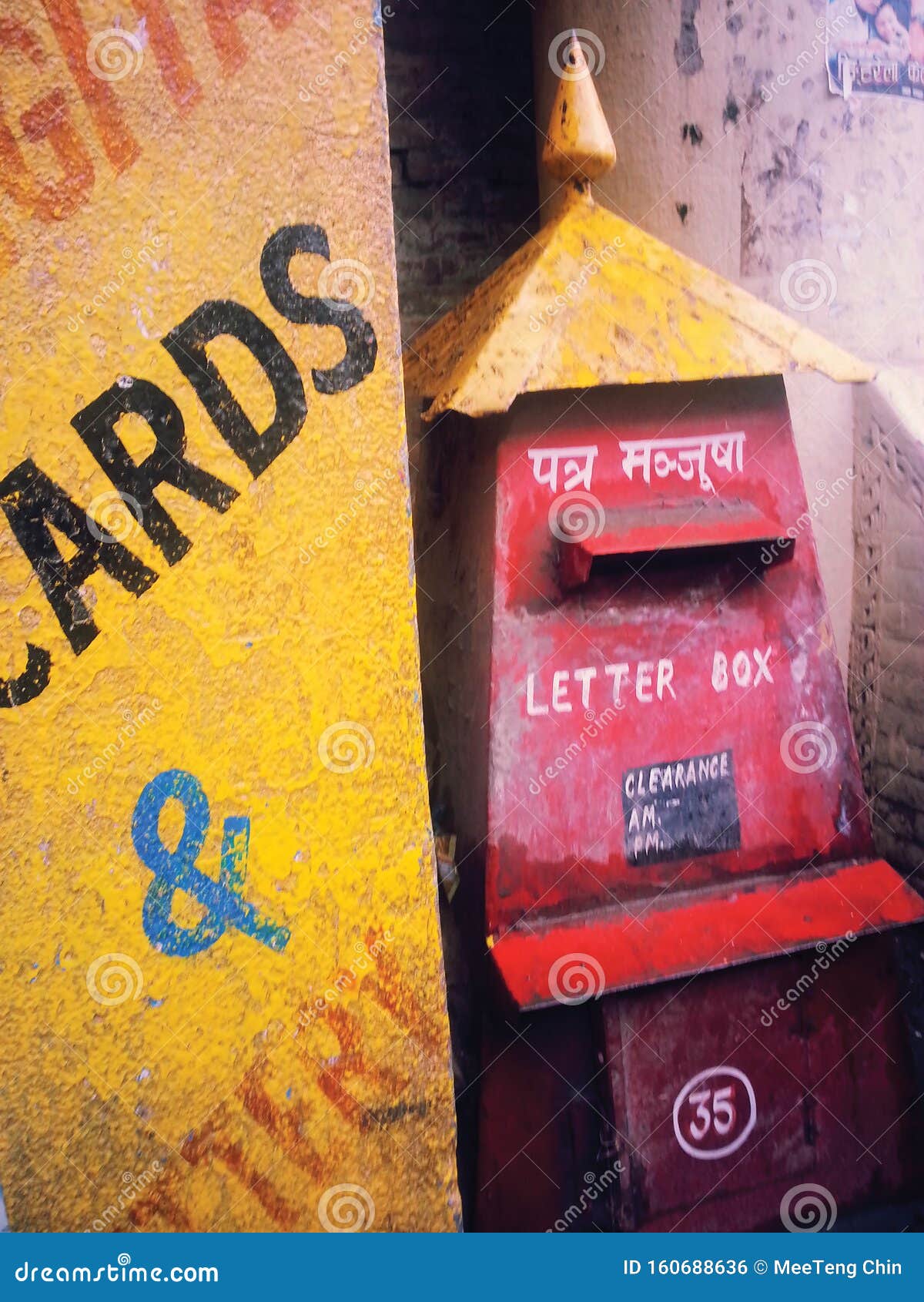 Traditional and Cultural Mail Box in Nepal Stock Photo - Image of ...