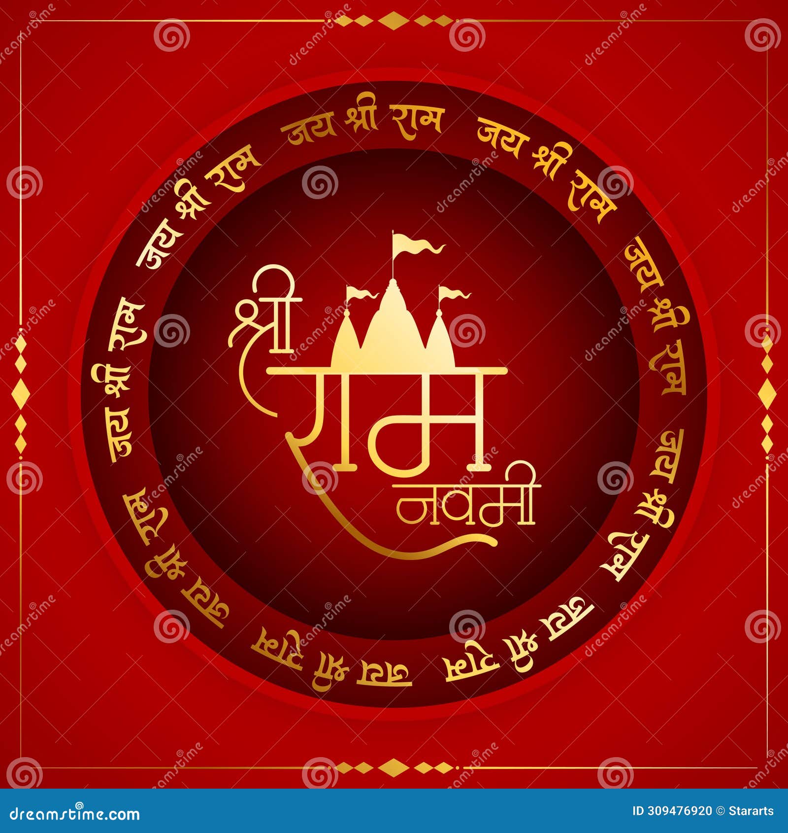 Traditional Shri Ram Navami Blessing Background Design Vector ...