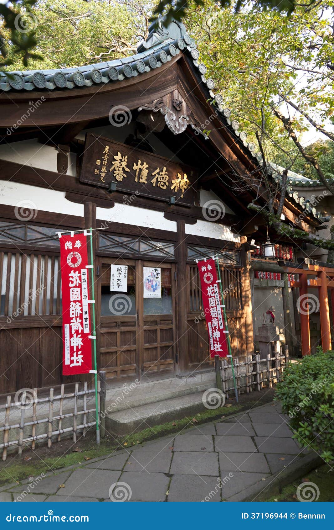 Traditional Japanese Architecture Editorial Stock Image - Image of ...