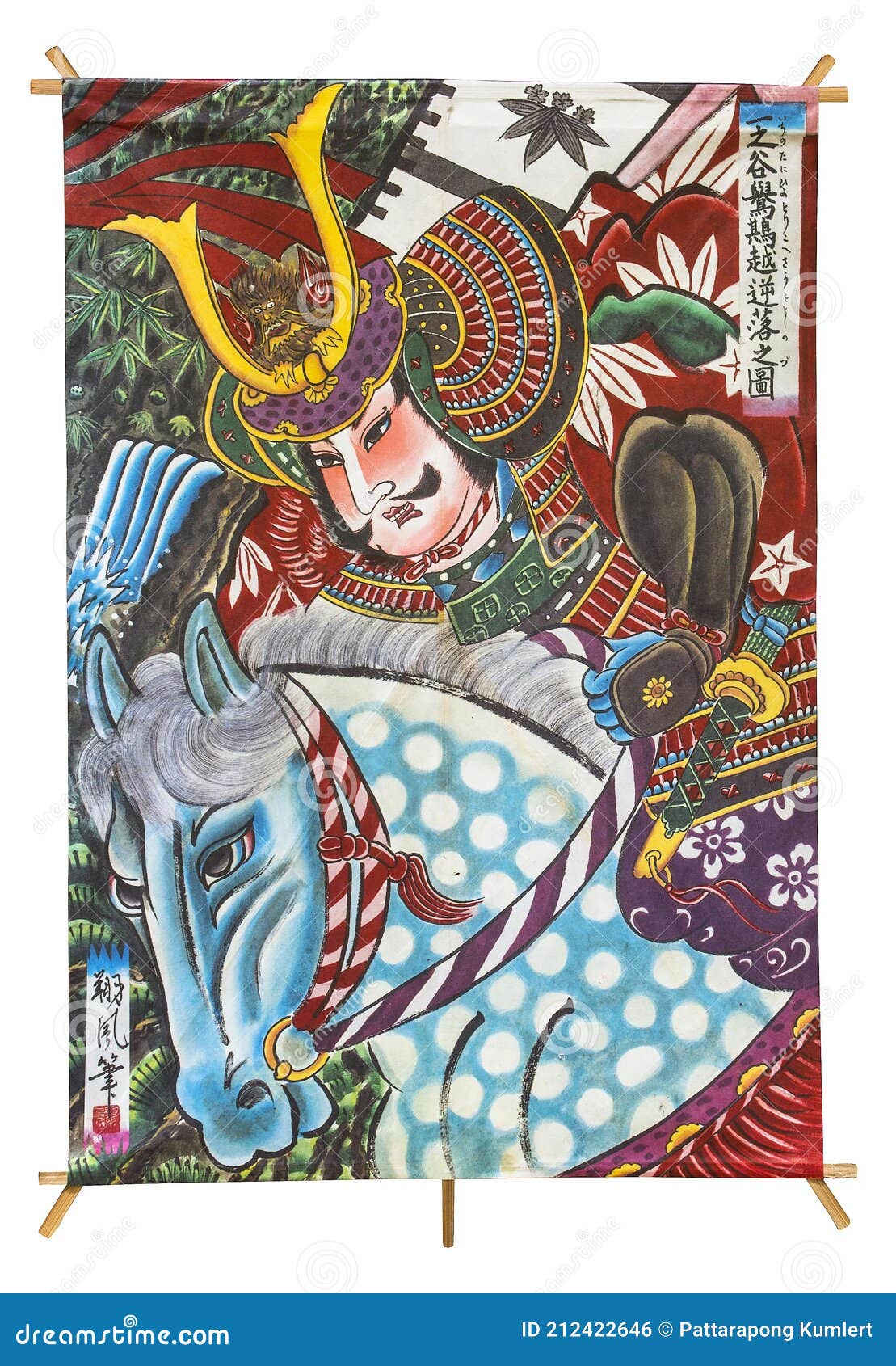 Japanese Traditional Painting Shogun Stock Photos - Free & Royalty-Free ...