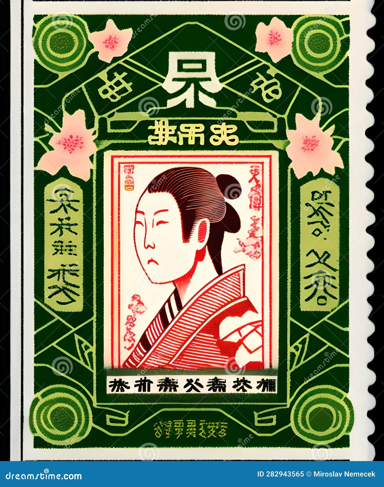 Traditional Japanese Post Stamp, Generative AI Illustration Stock ...