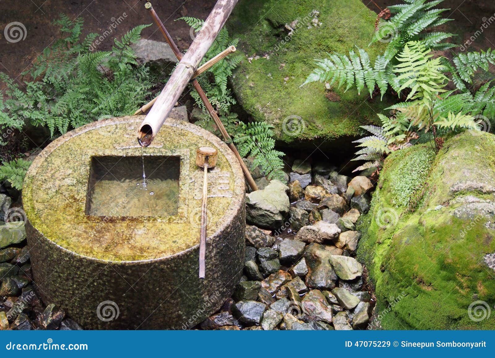 Traditional Japanese Water Well Stock Image - Image of shape ...