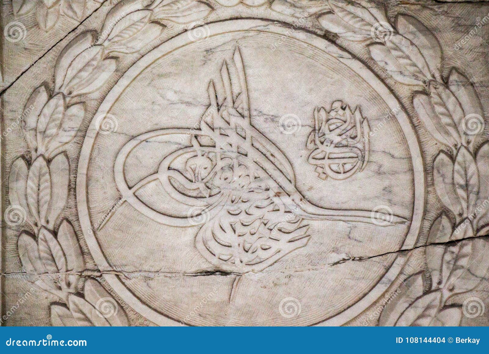 Traditional Ottoman Sultans Tugra Stock Photo - Image of turkish, tugra ...